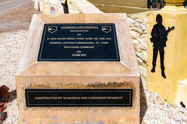 Longewala War Memorial - The Pride of India - The Travel Curry